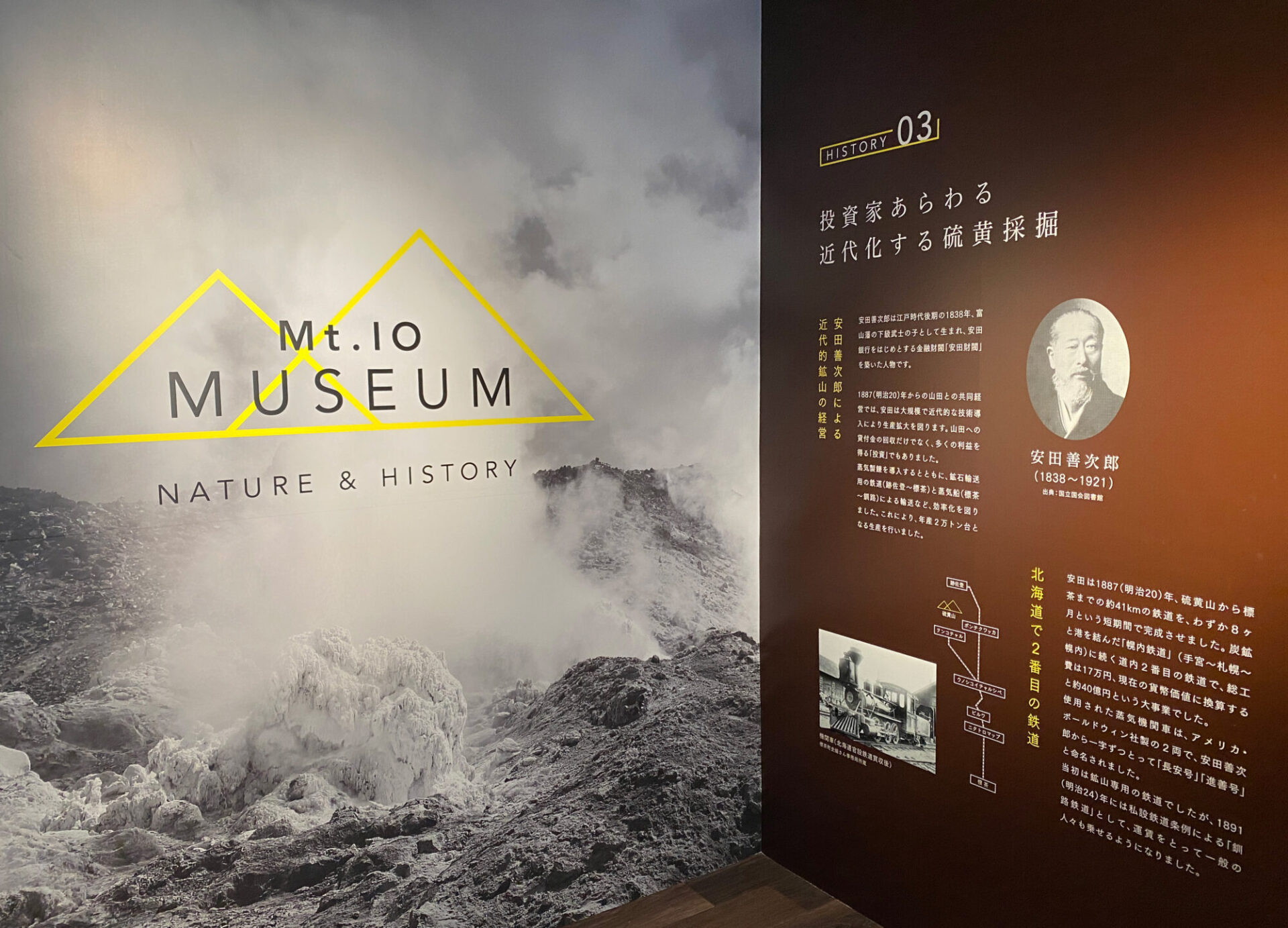 【弟子屈】ひがし北海道の景勝地「硫黄山」の麓に「硫黄山 MOKMOKベース」がオープン | 【公式観光情報】ひがし北海道Style