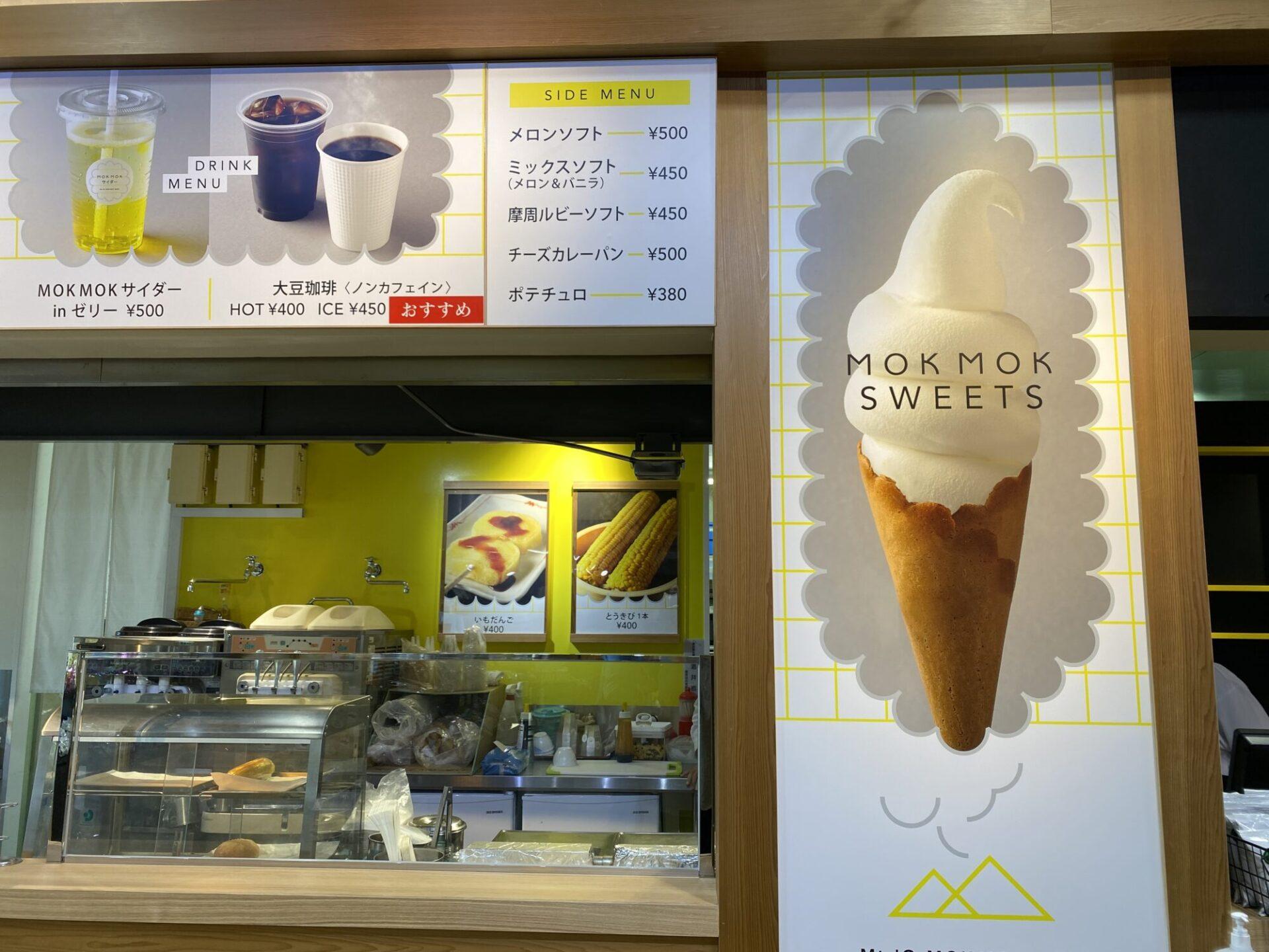 【弟子屈】ひがし北海道の景勝地「硫黄山」の麓に「硫黄山 MOKMOKベース」がオープン | 【公式観光情報】ひがし北海道Style